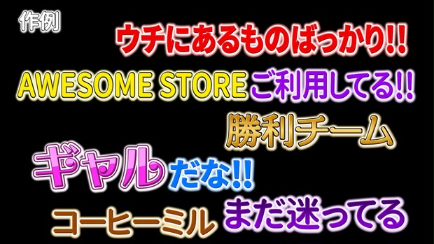 コメントフォローテロップ22 エッセンシャルグラフィックス版 Comment Follow Telop 22 Essential ...