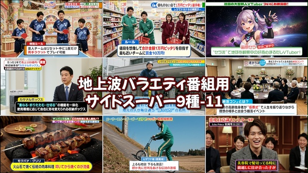 Telop Design Lab - BOOTH