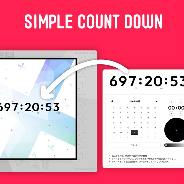 SIMPLE COUNT DOWN - kentax design - BOOTH
