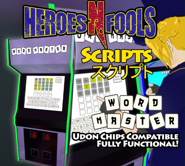 (HnF) Word Master Udon Arcade Cabinet for VRChat - heroesnfools - BOOTH