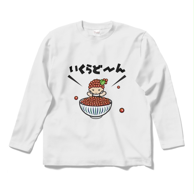 いくらどーん - scb13 - BOOTH