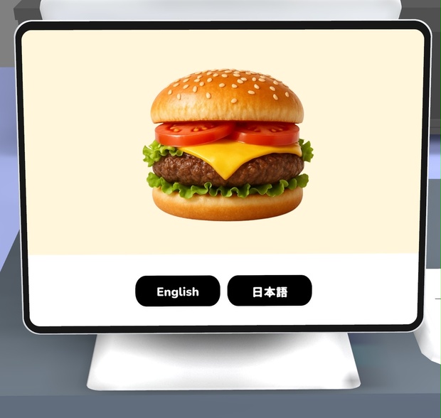 【VRChat】Self Order Kiosk Machine【UdonChips】 - Sweet Forest - BOOTH