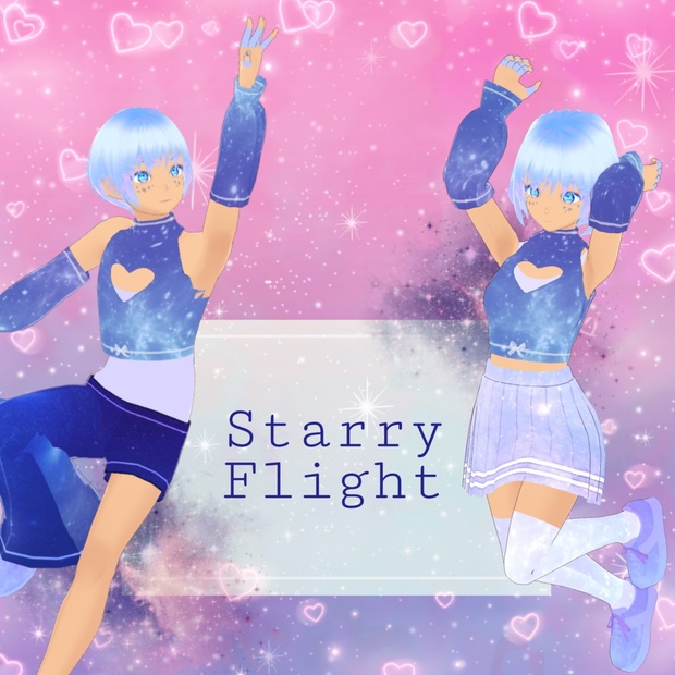 Free Ver. Available - Starry Flight (model set) - insertshopname - BOOTH