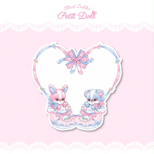 Dear sweet baby(bootie)ダイカットメモ - Petit Doll - BOOTH