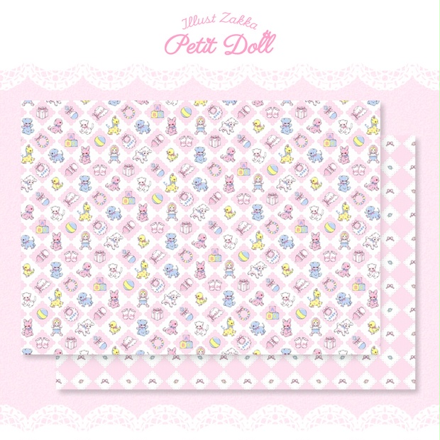Happy baby gift ラッピングペーパー - Petit Doll - BOOTH