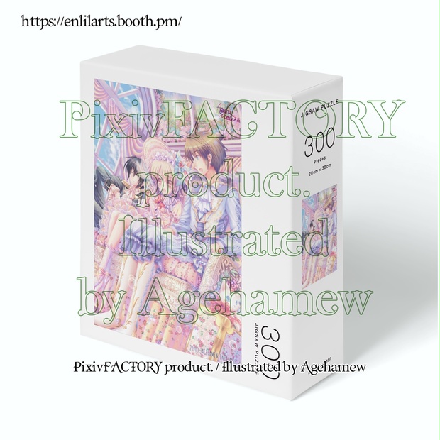 My OCs art - Puzzle 2 - Enlilarts - BOOTH