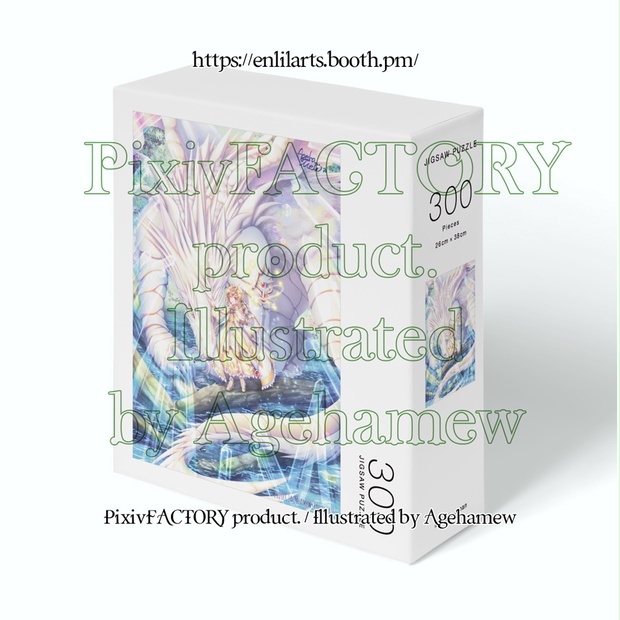 My OCs art - Puzzle 4 - Enlilarts - BOOTH