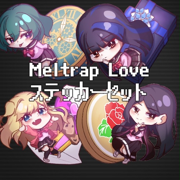 Meltrap Loveステッカーセット - Silenと - BOOTH