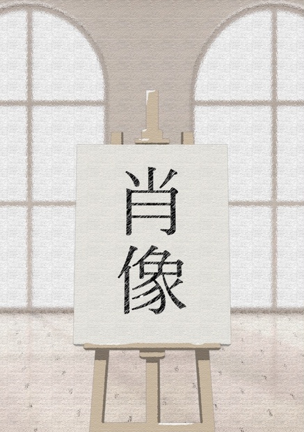 tsuchimi-umpd - BOOTH