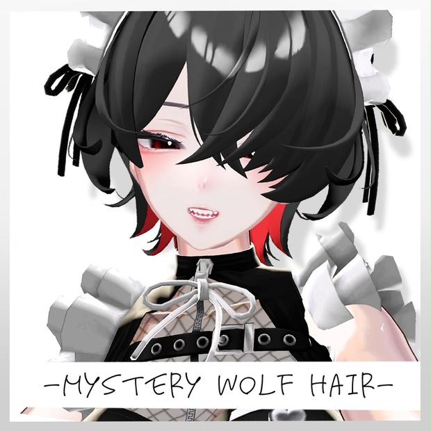 Mystery_Wolf【3Dヘアモデル】【VRchat】 - LoLoShop - BOOTH