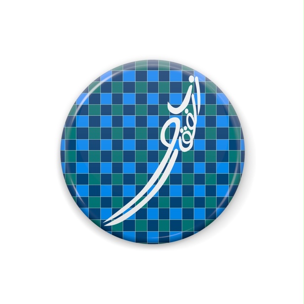 【缶バッジ】ズルフィカール(ズー・アル・フィカール) - jed-vin - BOOTH