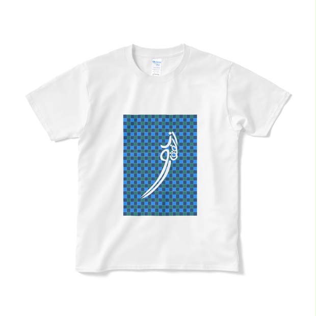 【Tシャツ】ズルフィカール(ズー・アル・フィカール) - jed-vin - BOOTH