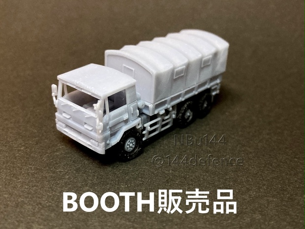 【1/144 自衛隊】 3 1/2tトラック - 144defence - BOOTH