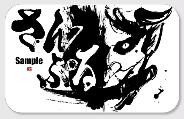 鬼ステッカー - S.HOP - BOOTH