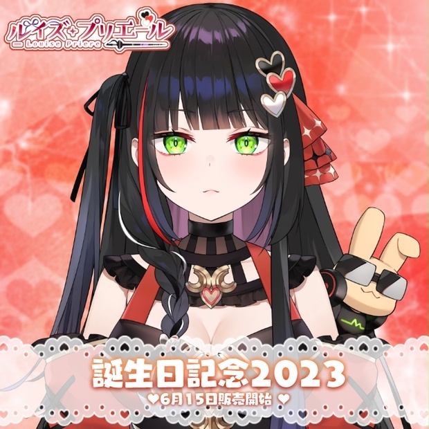 varium-official - BOOTH