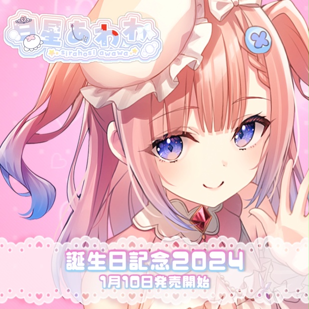 varium-official - BOOTH