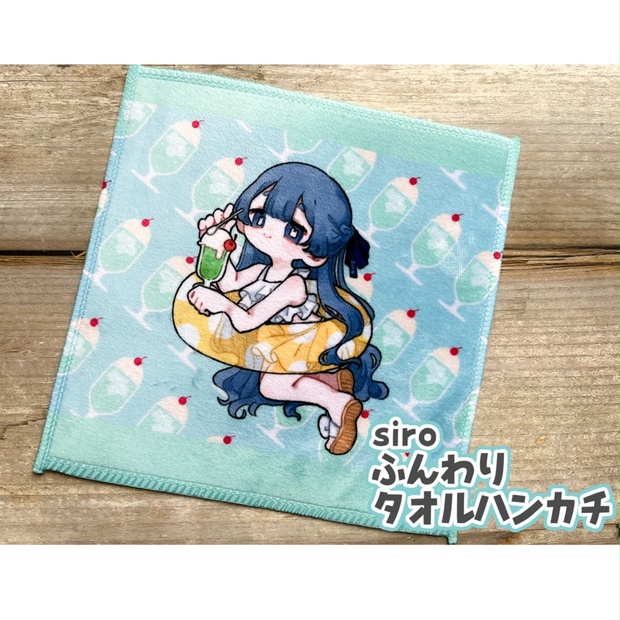 ふんわりタオルハンカチ(うきわ) - siroのおみせ - BOOTH