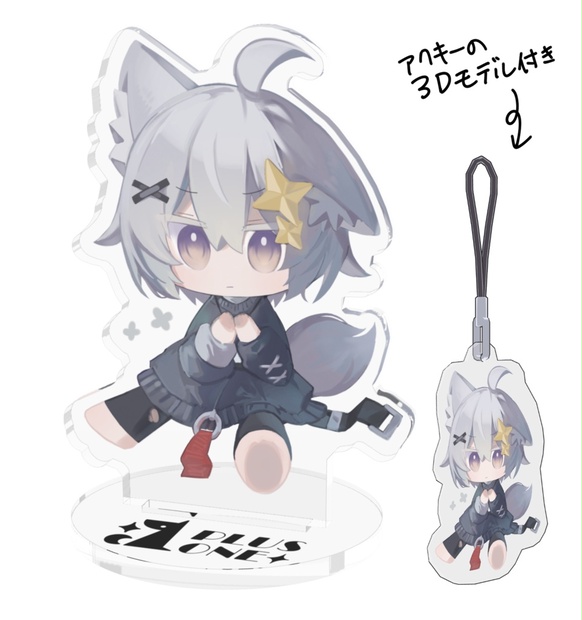 ASH アクリルフィギュア - ぷらすわん - BOOTH