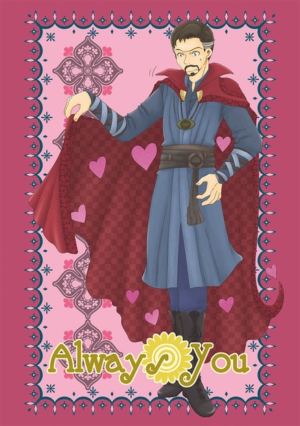 Always You - East Noel - BOOTH