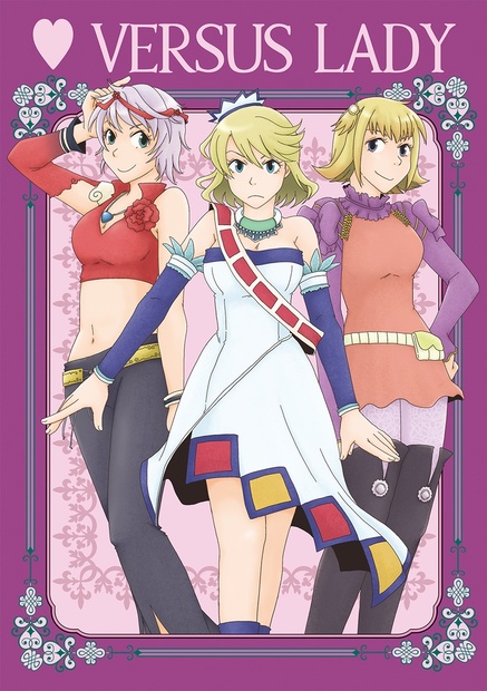 LOVE VERSUS LADY - East Noel - BOOTH