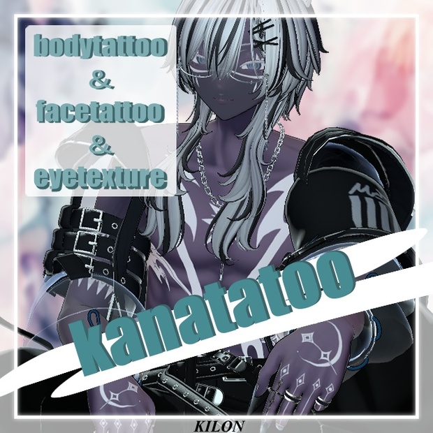 kanatatoo【彼方対応】 - KILON - BOOTH