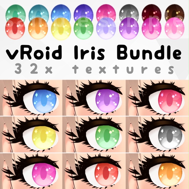 Iris Bundle [vRoid] - Alliium - BOOTH