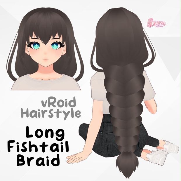 Long Fishtail Braid [vRoid Stable] - Alliium - BOOTH