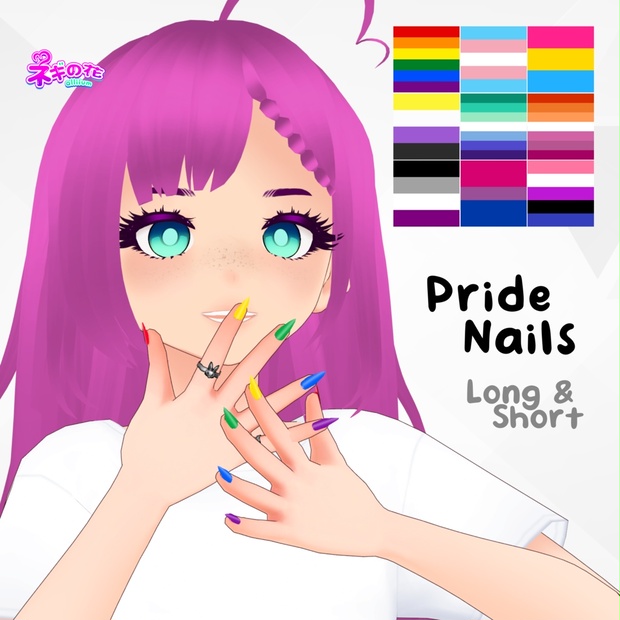 Pride Nails Bundle [vRoid Stable] - Alliium - BOOTH