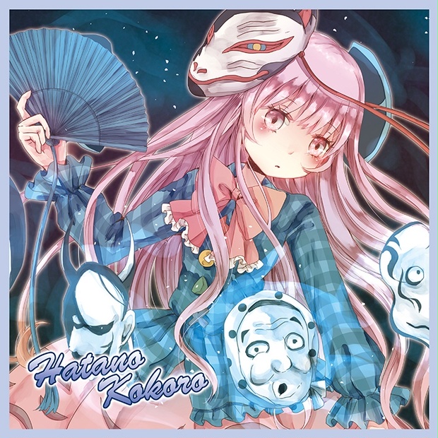 【同人グッズ】秦こころ(2) ハンドタオル - AbsoluteZero - BOOTH