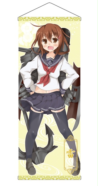 【同人グッズ】雷 タペストリー - AbsoluteZero - BOOTH