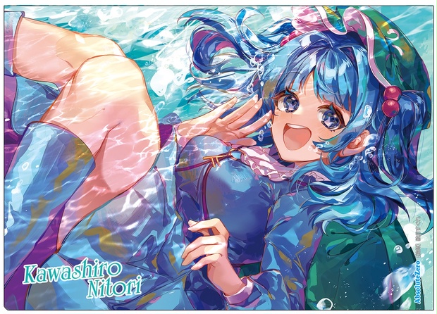 【同人グッズ】河城にとり(7) クリアファイル - AbsoluteZero - BOOTH