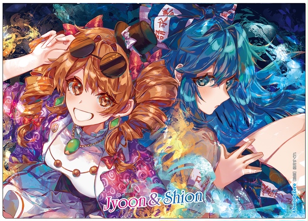 AbsoluteZero - BOOTH