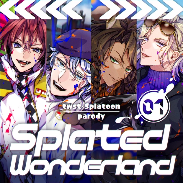【twstスプラパロイラスト本】Splated Wonderland - 朱夏 syuka booth - BOOTH