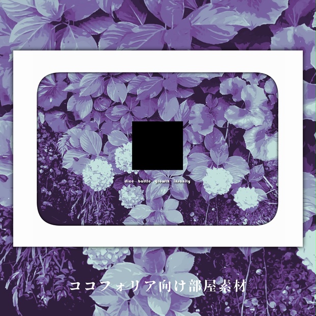 無料｜TRPG ROOM素材③ - 羊書房 - BOOTH