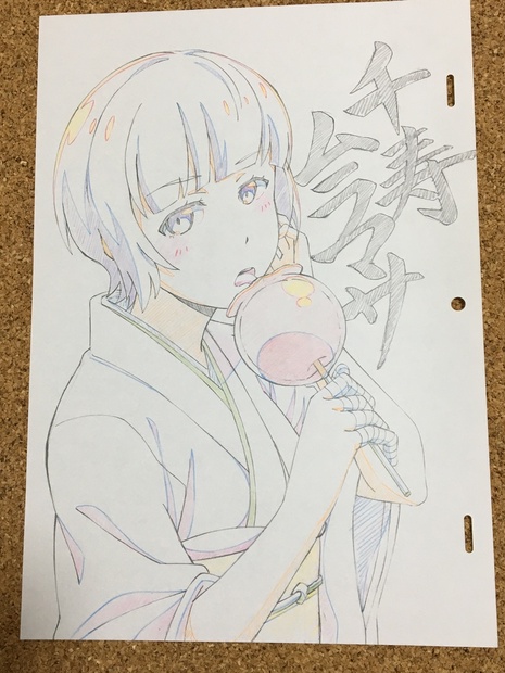 【生原画】りんご飴ムラマサ - 喫茶PIKU×2 - BOOTH