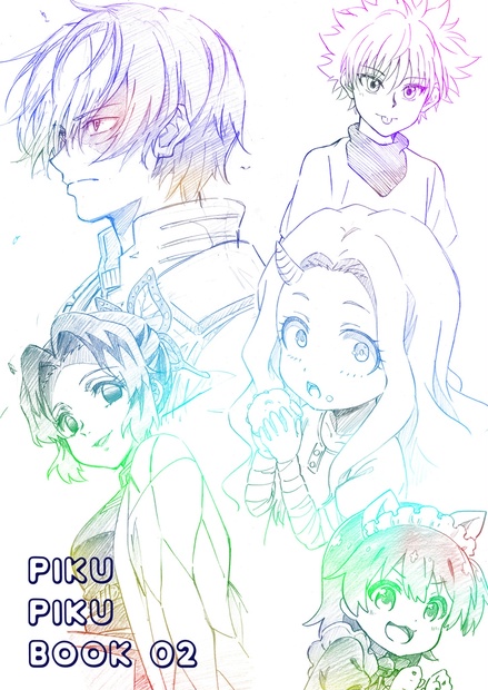 PIKU PIKU BOOK 02 - 喫茶PIKU×2 - BOOTH