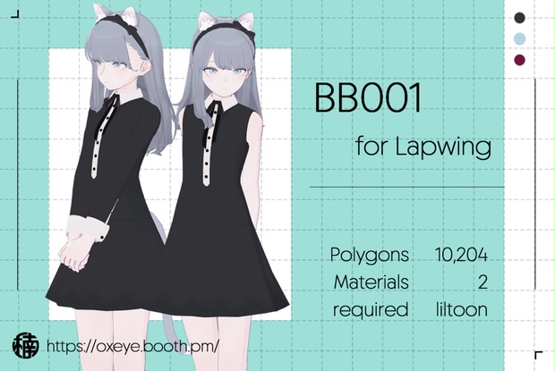 [Lapwing] BB001 - MARX - BOOTH