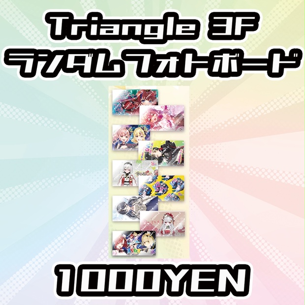 【OVCフェスvol.4】TRIANGLE 3F出演者ランダムフォトボード - peperonosaka - BOOTH