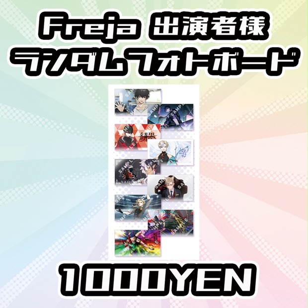 【OVCFESvol.5】Freja出演者ランダムフォトボード - peperonosaka - BOOTH