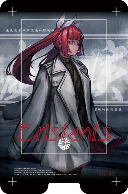 studio-ghost - BOOTH