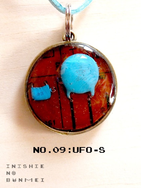 UFO-S - 5.BOOTH - BOOTH