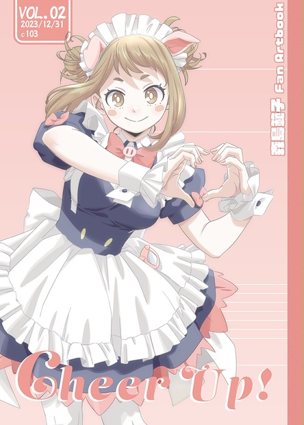 Coconut Tree - BOOTH