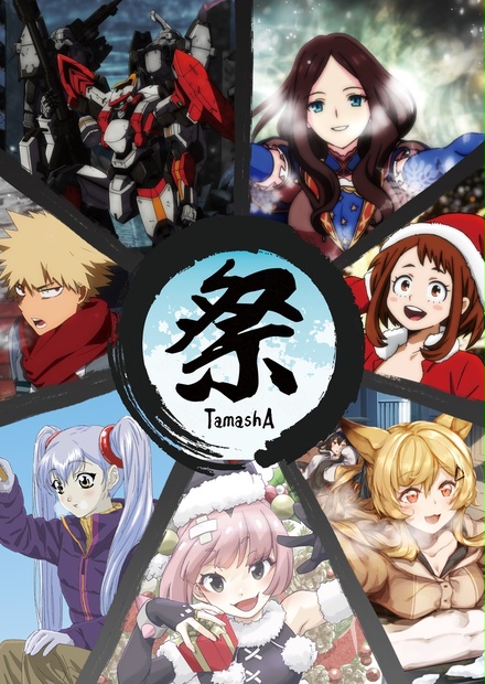 祭 ~TamashA~ - Coconut Tree - BOOTH