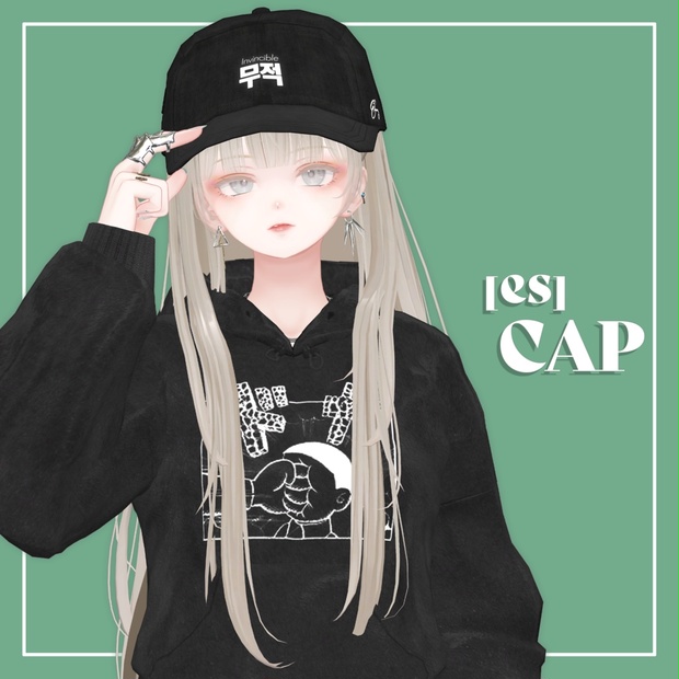 【VRChat】ES CAP - えれさとのお店 - BOOTH