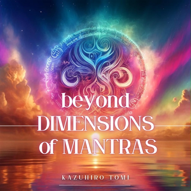 beyond Dimensions Mantras - World Blue Design - BOOTH