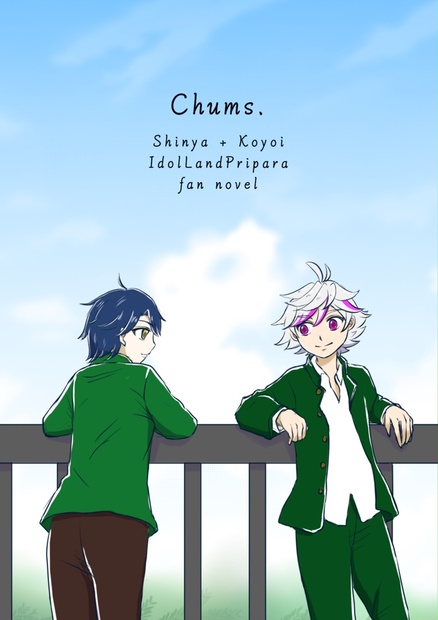 Chums. - 彗星ハーフウェー - BOOTH