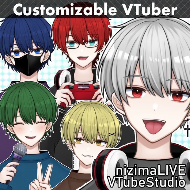 【男性汎用Live2Dモデル】カスタムVTuberくん【パーフェクトシンク】 - USAGI STORE - BOOTH