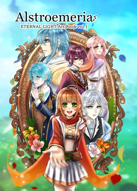 ETERNAL LIGHT イラスト集vol.1 - natsunohana - BOOTH