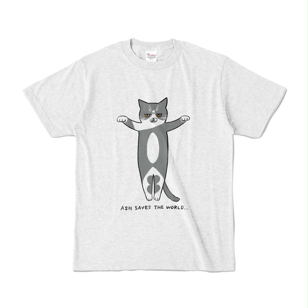 アッシュが世界を救うTシャツ（Ash Saves the World T-Shirt） - はなださんのお店 - BOOTH