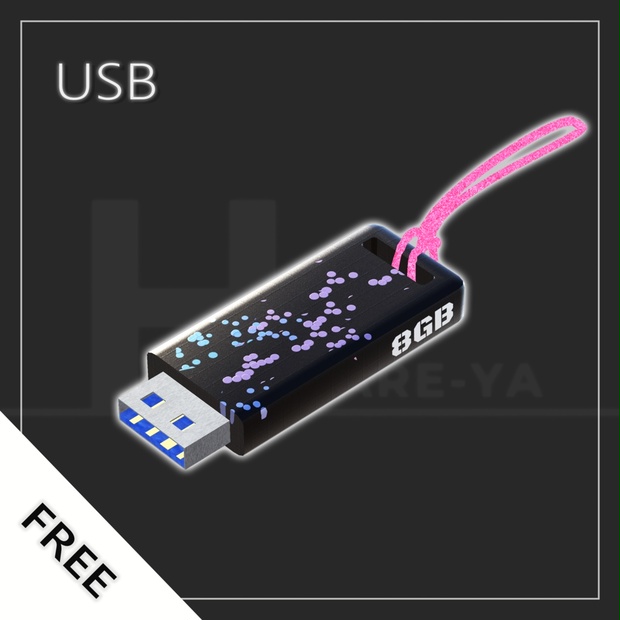 USB - Hetare-ya - BOOTH